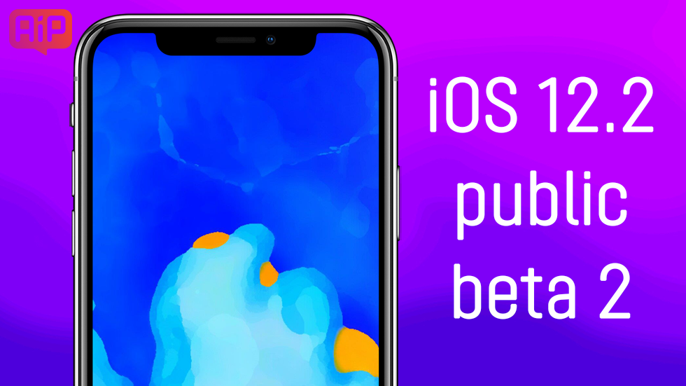 Вышла iOS 12.2 beta 2 для всех — что нового, полный список нововведений